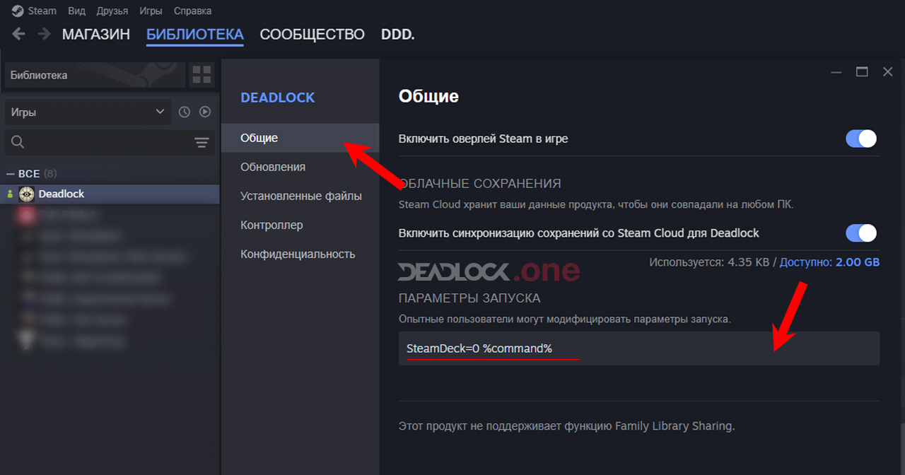 Как запустить Deadlock на Steam Deck? | deadlock.one